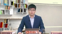 【厦门名师课堂】高二化学:石墨烯结构探析(主讲人:厦门第一中学 武...