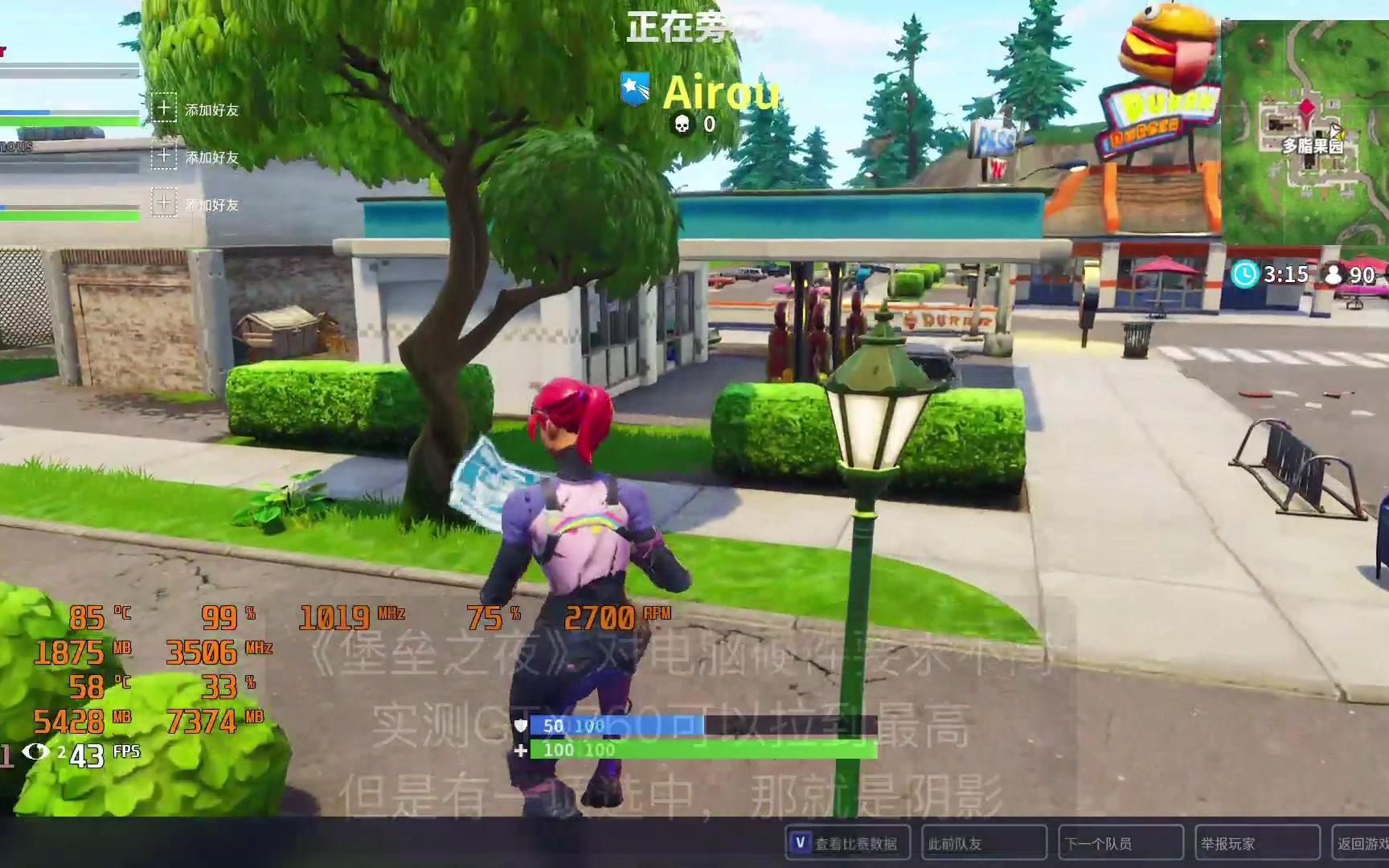 GTX760 显卡玩《堡垒之夜》1080P/准史诗特效/70+帧