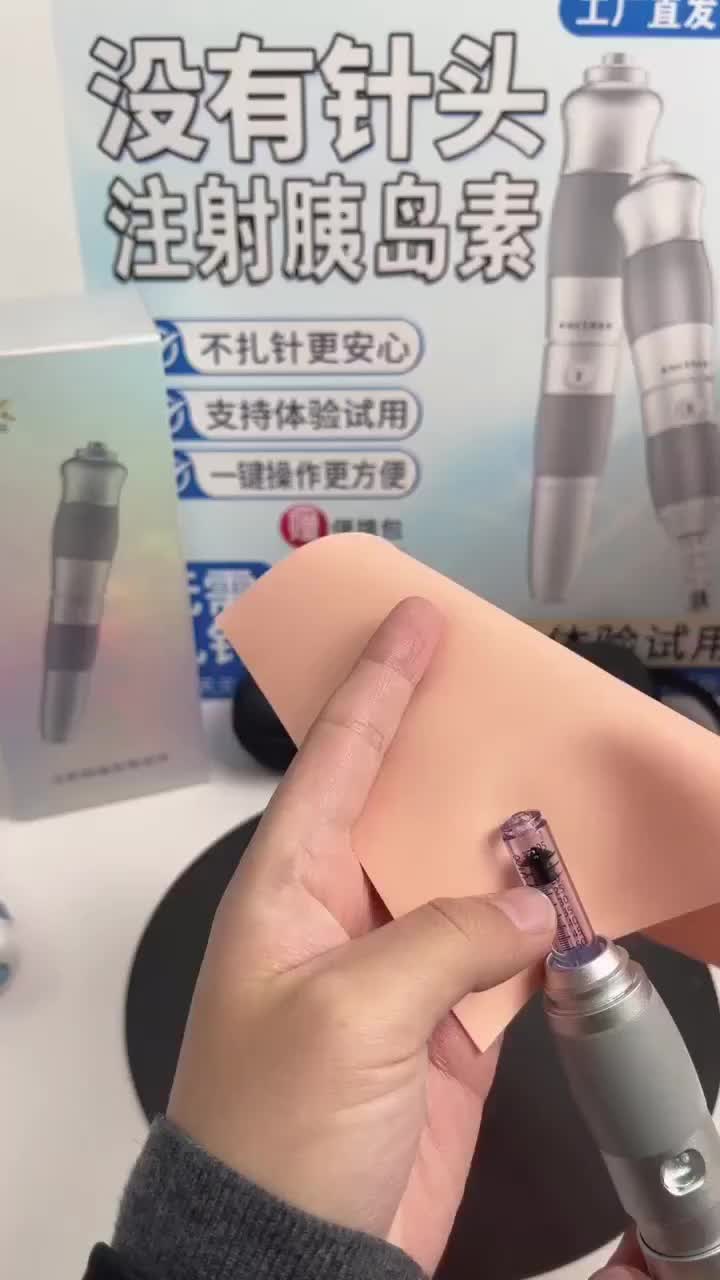 胰岛素不用扎针啦! ​​#胰岛素无针注射器​ ​​#无针胰岛素笔​ ​...