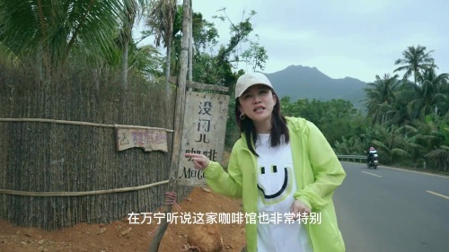 在海南,一杯咖啡有多少种玩法?先从森林这家开始吧