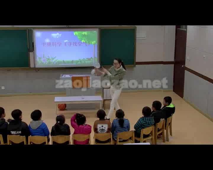 幼儿园优质课中班科学活动《寻找空气 》