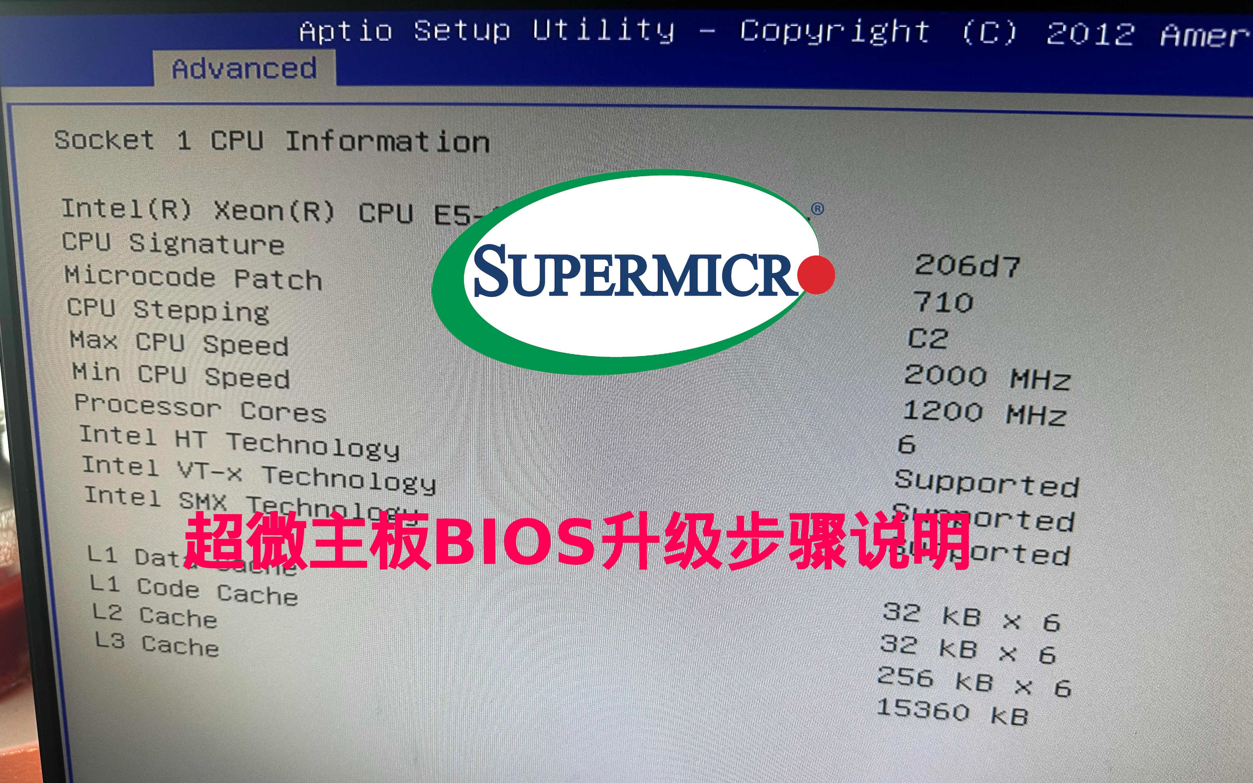 超微主板bios升级步骤解说第二期