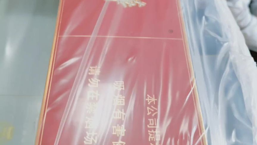 #诚信为本,守法守约,规范经营#