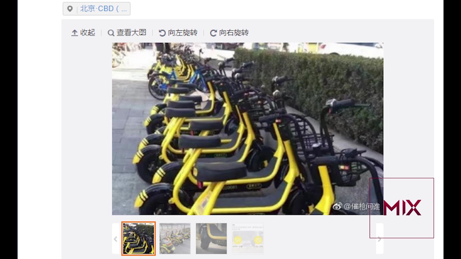 共享电动车来了 能续写单车神话吗?