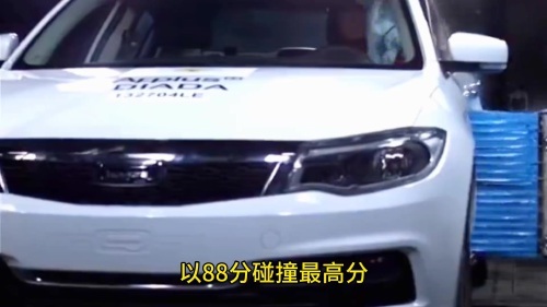 曾经国产最安全的车你知道吗