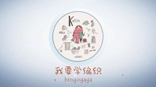 学编织基础知识不能少编织技巧基础课程系列双侧加针法教程