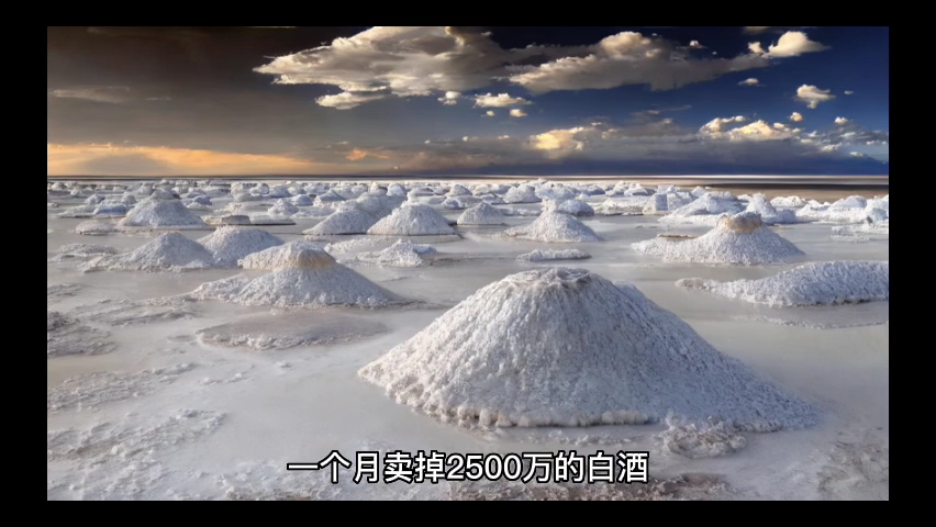 白酒营销策划方案卖白酒怎么推销开一个酒行需要多少钱白酒销售话术...