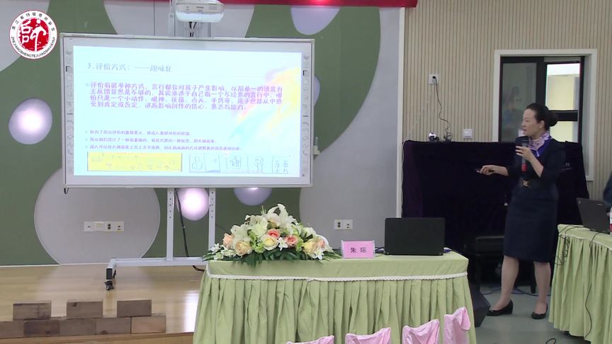 专家讲座:孩子的画告诉我们什么——儿童画的解读与评价