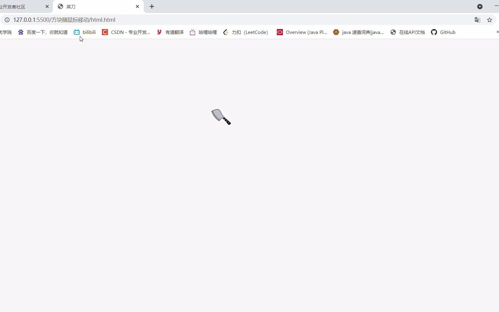 通过js实现在网页中任意拖拽html元素的功能