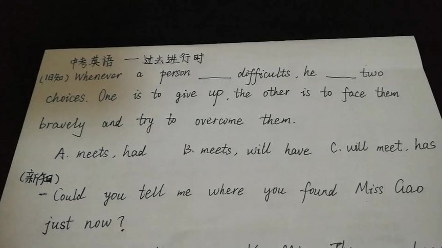 疫情期间跟着静生活学中考英语考点:过去进行时