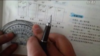 苏教版数学四年级基础训练角的分类和画法作业讲解