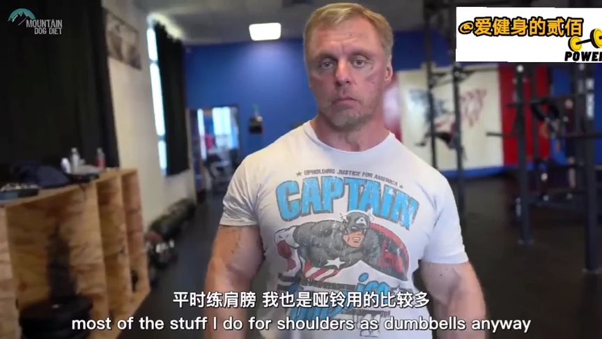 4个哑铃动作,练爆三角肌