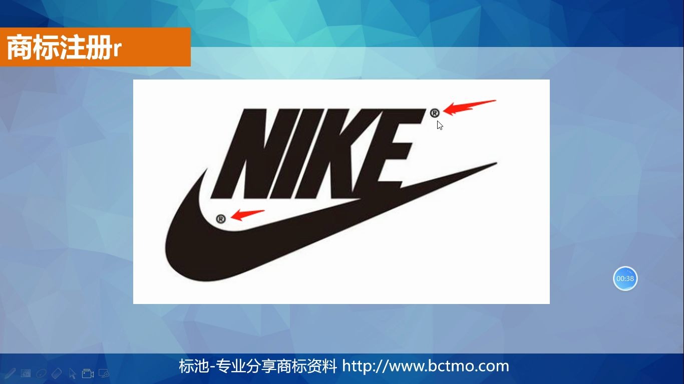商标上的r是什么意思,r商标含义