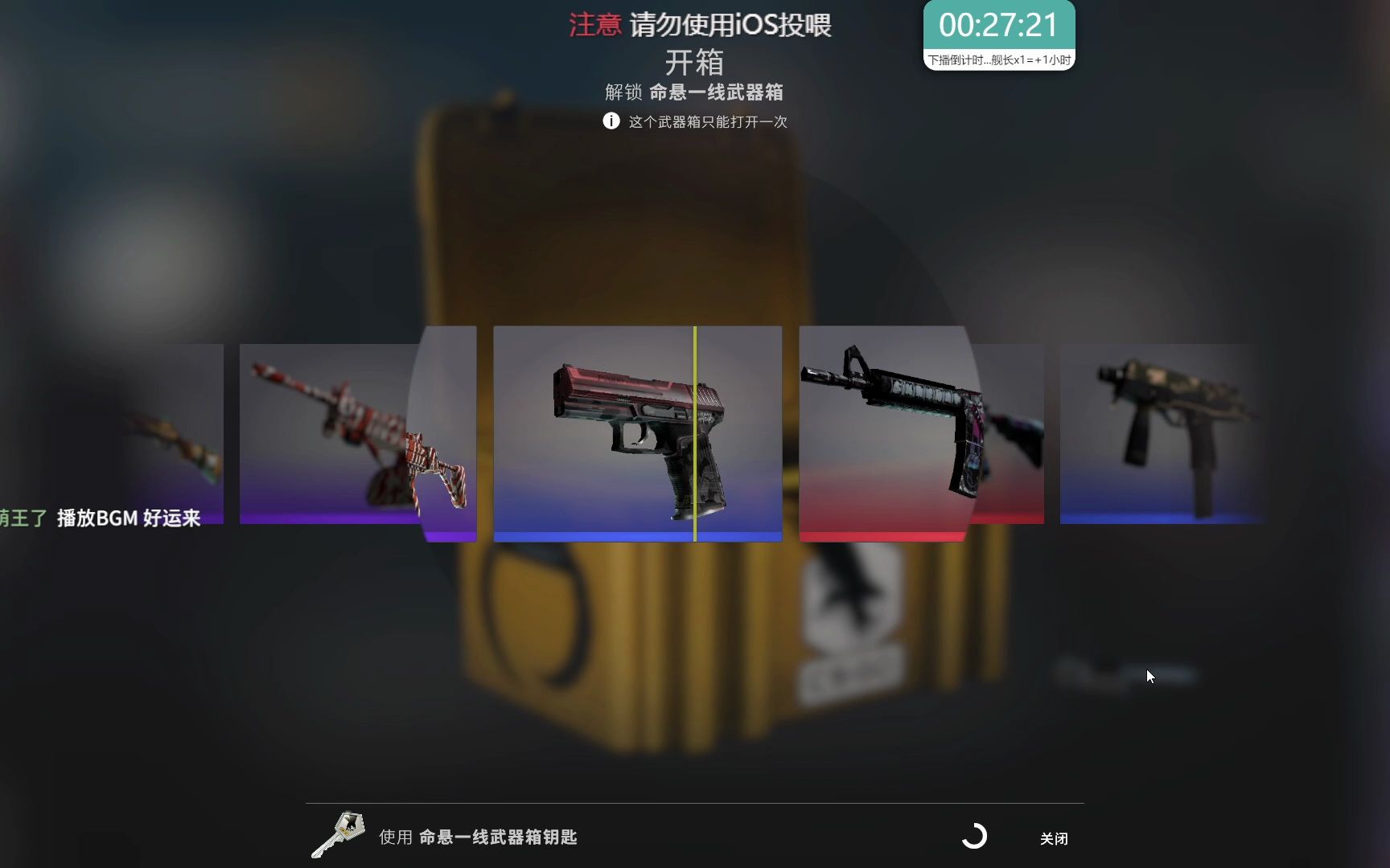 【CSGO】第一次见红,丧失语言功能了