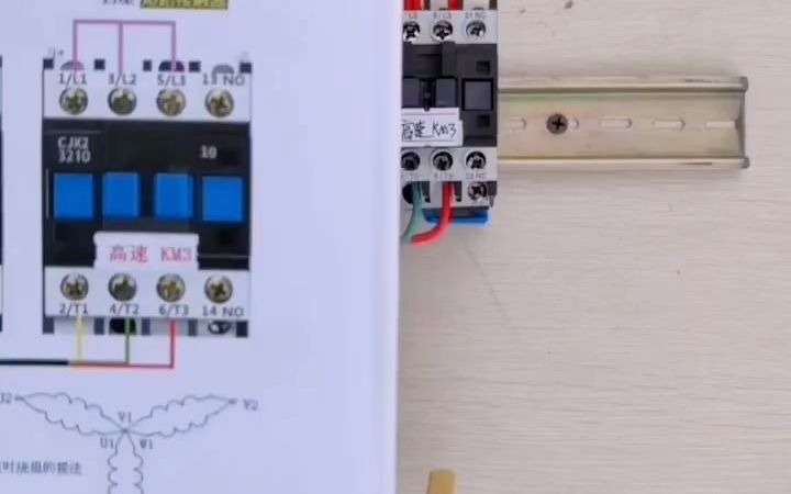 零基础电工知识分享,电机延时启动控制线路原理图。