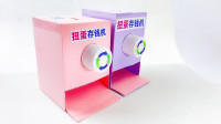 用纸做个扭蛋存钱机,制作简单有趣,能存能取好玩