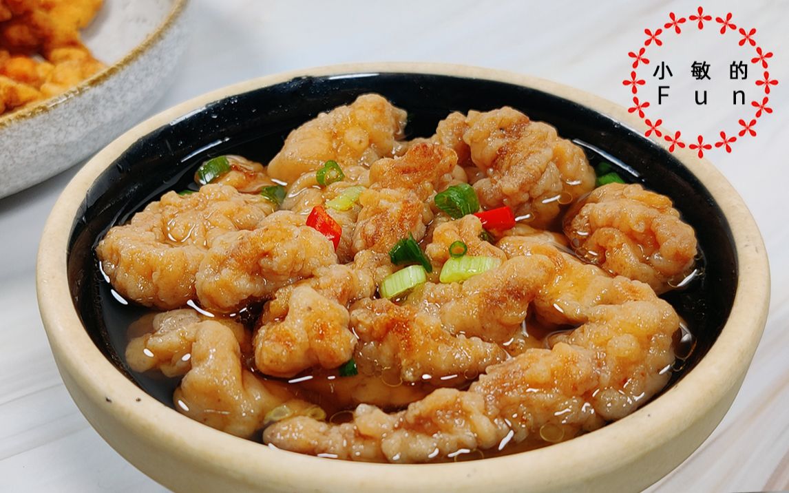 小酥肉,蘸干碟嘎嘣脆,蒸着吃,肉香浓郁,汤汁四溢【小敏的Fun】