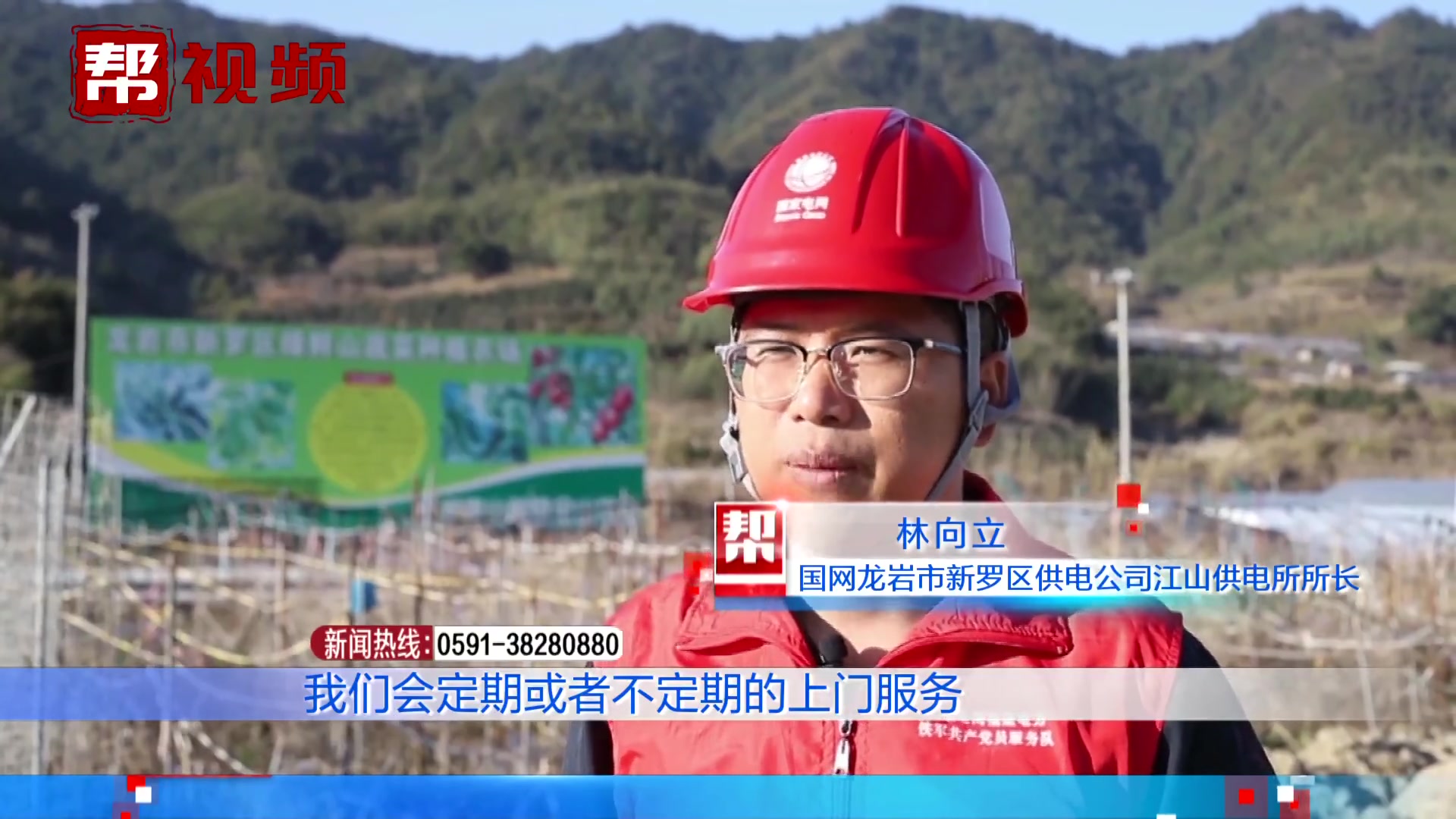 为春耕保驾护航!龙岩供电公司多举措,确保春耕生产用电稳定