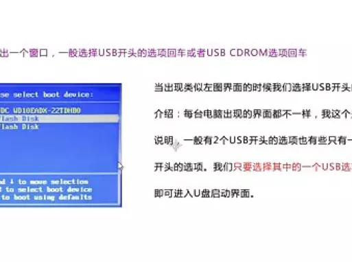 4 无法进入系统的引导修复办法