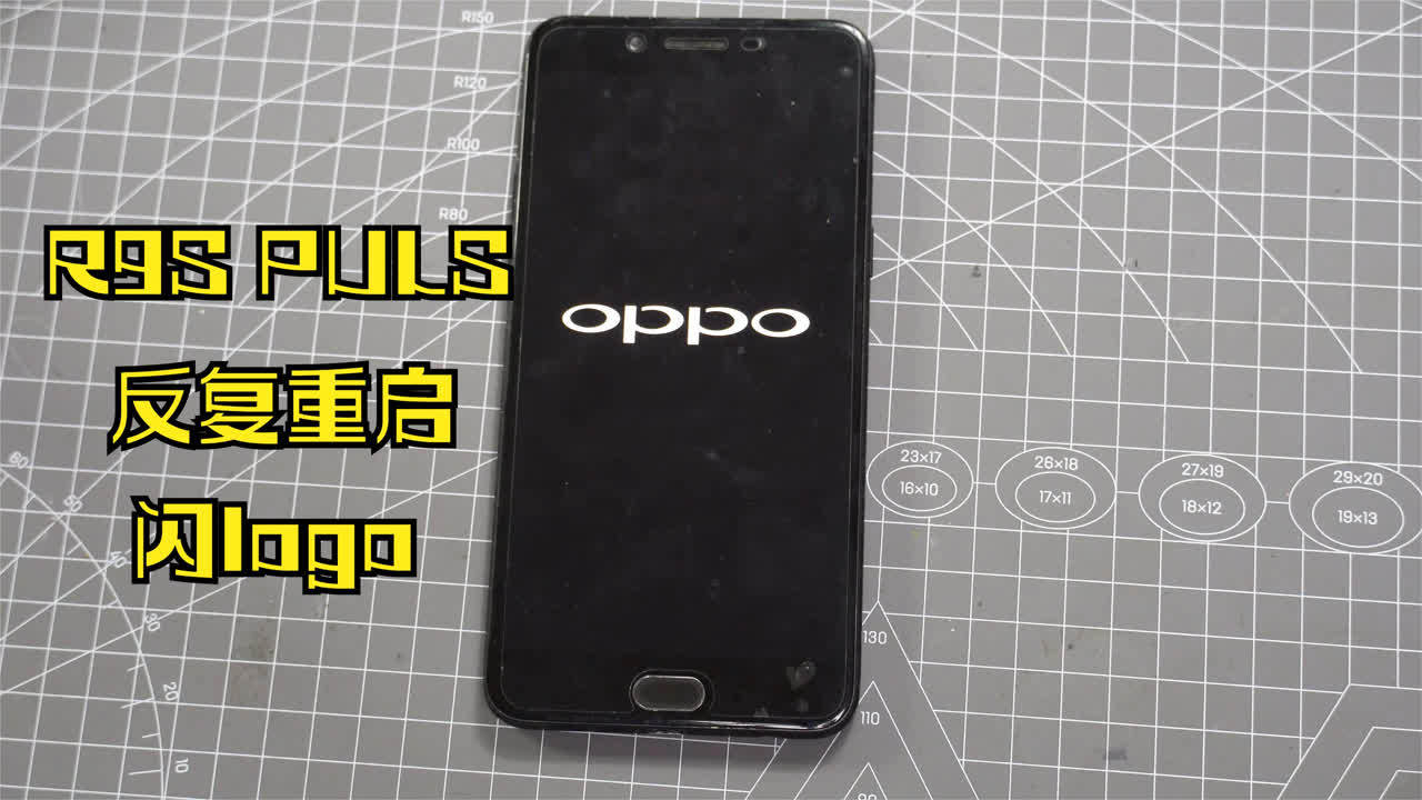 楼下大妈的oppo手机坏了,故障反复重启闪logo,拆开帮大妈修好它