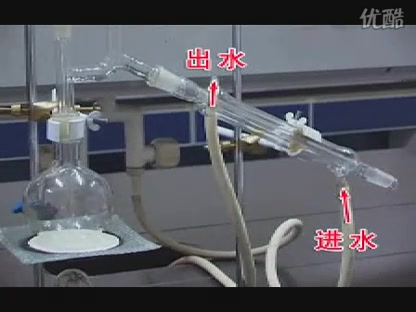 水蒸气蒸馏操作演示视频_标清