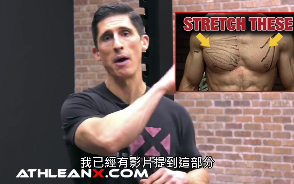 207-jeff cavaliere(杰夫)-如何解決漏斗胸