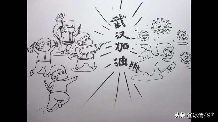 超简单简笔画教程武汉加油抗击疫情主题绘画