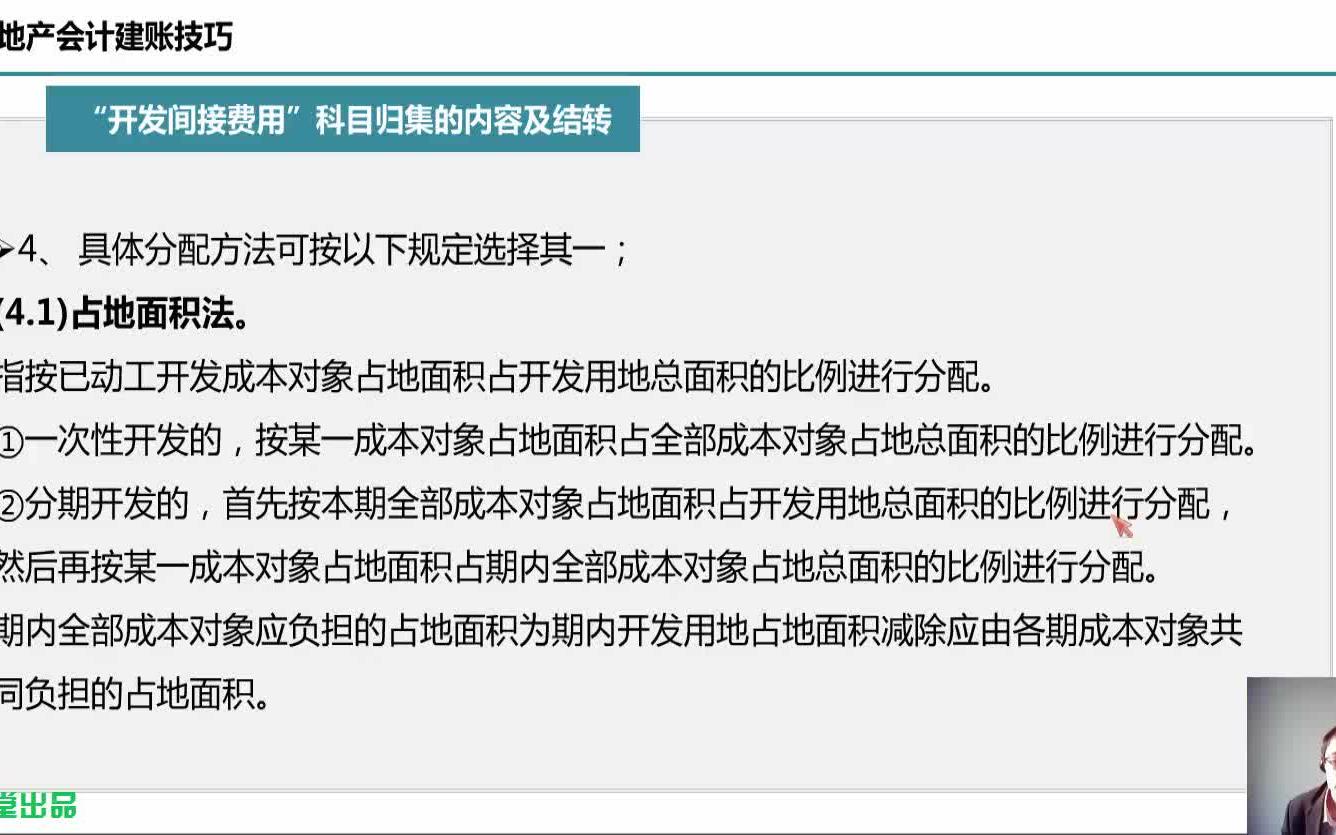 会计建账步骤_会计建账新手入门_会计建账的详细过程