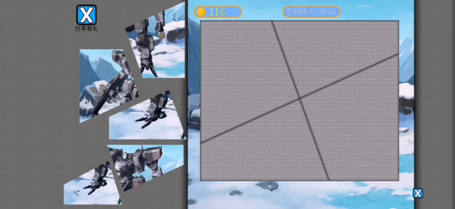 #模拟机甲大作战# 快来【头条】玩小游戏吧