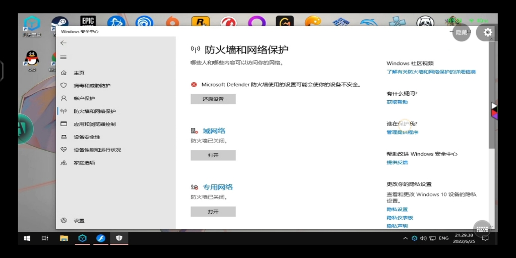 云电脑下载不了软件视频演示教程