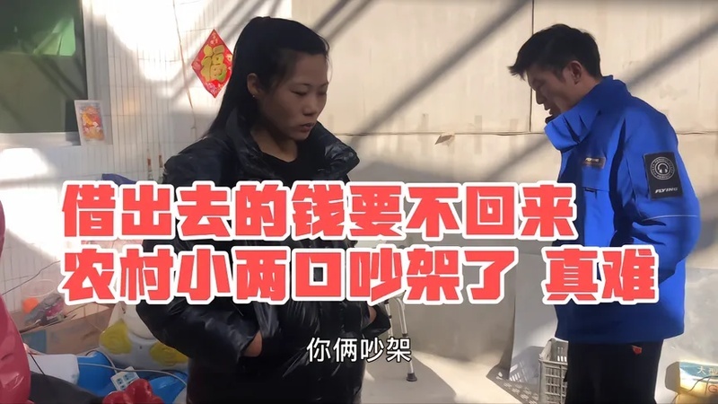 人无信不立,帮人要自知,奉劝借钱不还的人诚信是金