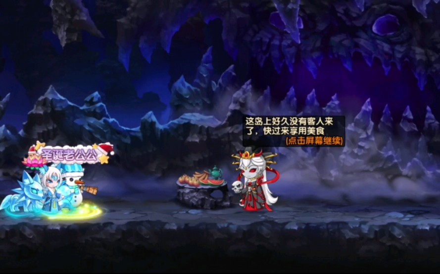 【造梦无双】全网首发初次体验玄陨洞———石矶娘娘!_哔哩哔哩...
