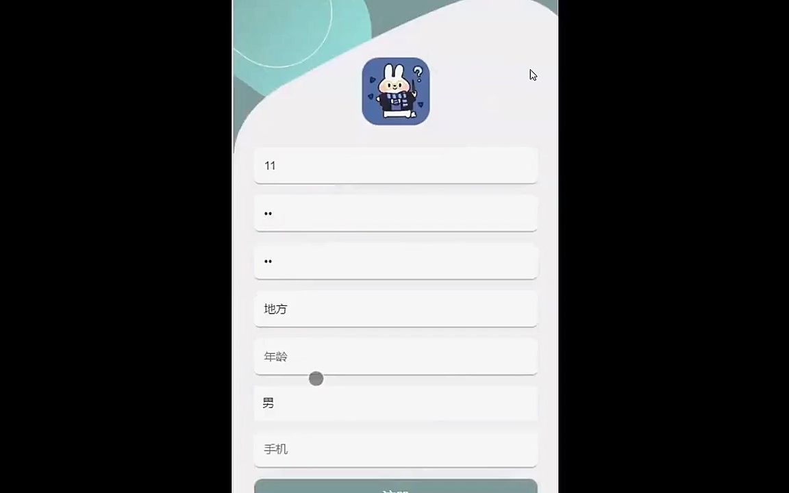 毕业设计小程序:掌上生活百科APP的设计与实现,燕京理工学院,微信...