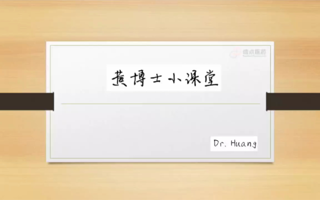 值得收藏的超详细线粒体与炎症相关性解读四:零基础教你做科研系列...