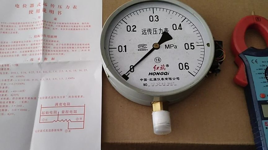 远传压力表原理剖析,恒压供水设备常用压力检测配件,值得收藏