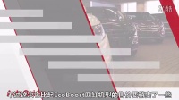 2015款福特锐界试驾