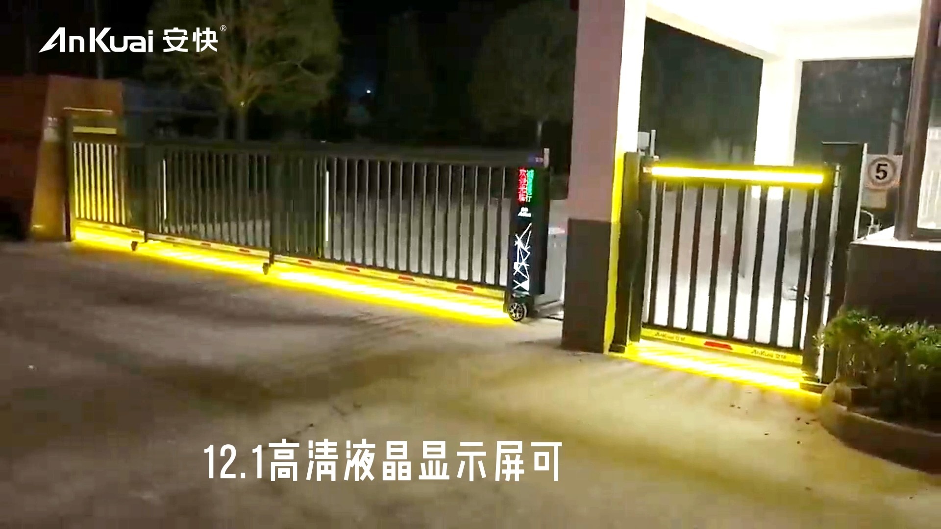 电动段滑门自动分段平移门铝合金工厂平移工业大门企事业单位车辆...