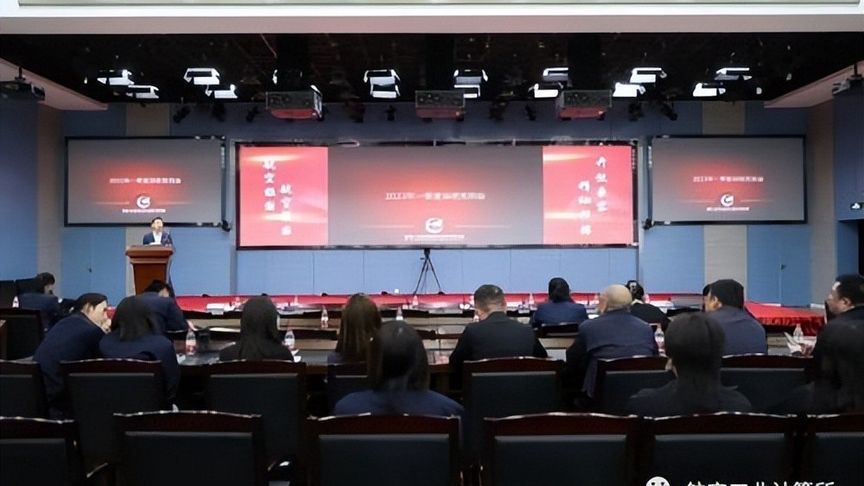 航空工业计算所圆满完成2023年安全保密宣传教育...