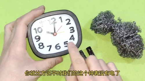 真没想到,把钢丝球塞进钟表里,作用居然这么大,不用买新电池了