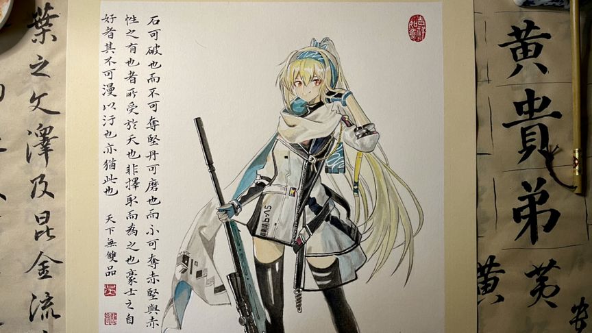 书法与二次元动漫相结合是什么样的效果?书法画画两不误!