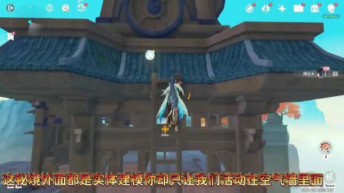 原神闲云传说任务副本外面有宝箱吗全是实体建模