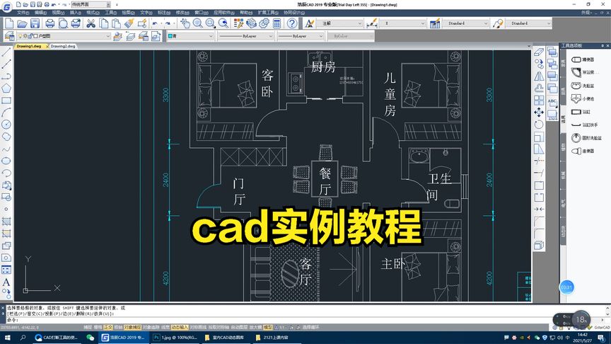 CAD断开命令的使用技巧与方法
