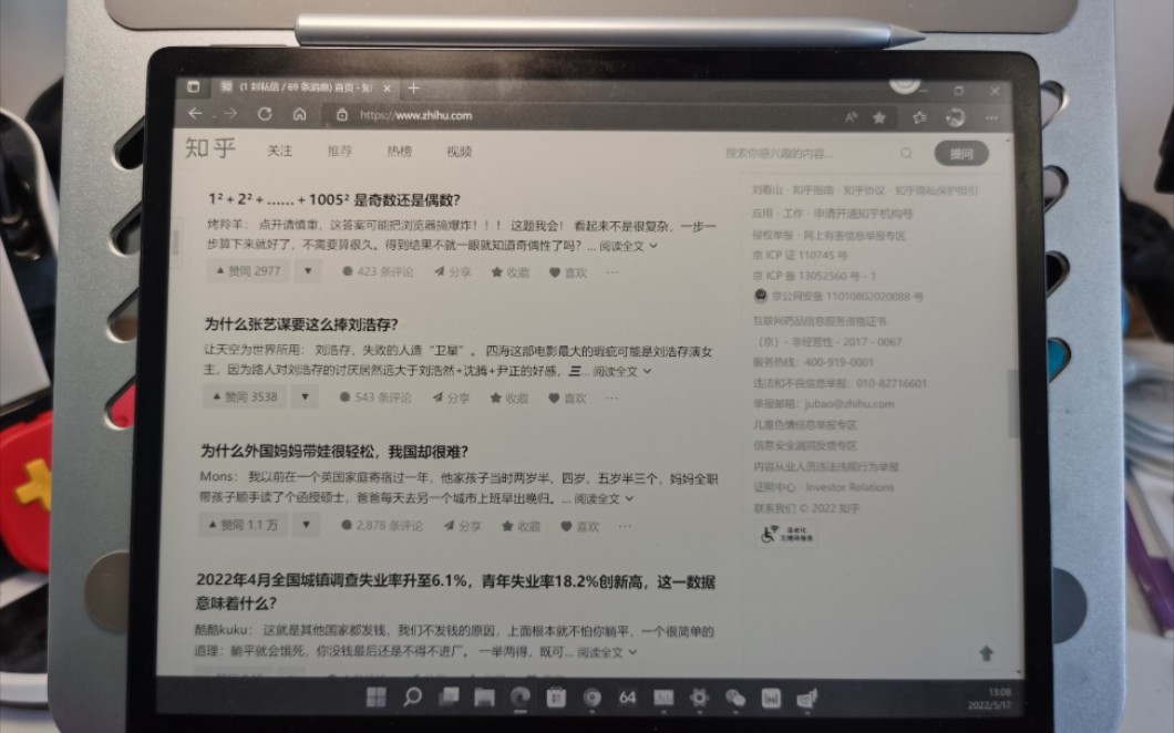 ...屏,副屏效果,华为mpp作为显示器,使用spacedesk软件,触屏操作很流畅