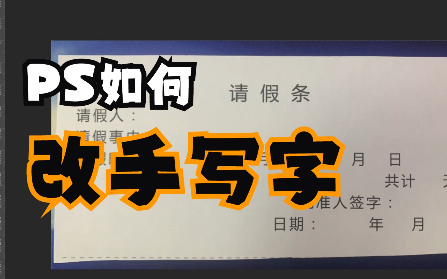 ...PS无痕改数字 抠图 扣图改图 修图 ps图片处理,改图,p截图,修改PDF,...