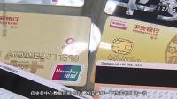 银行卡长期不用快去注销, 不然征信可能会有影响
