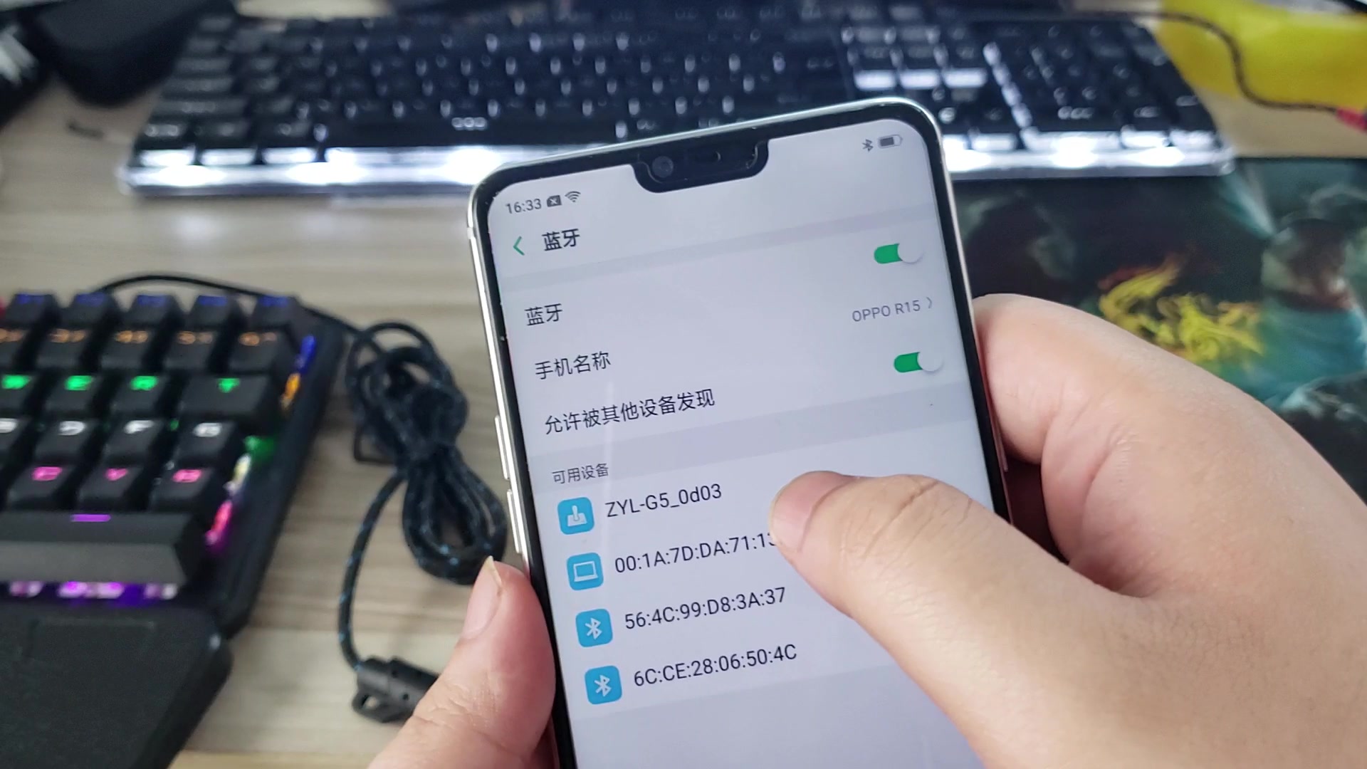 智游精灵使用教程R15