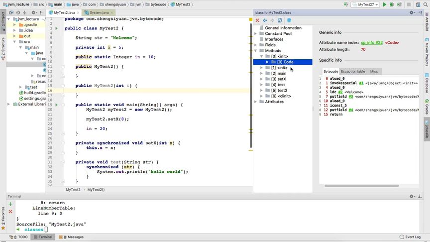 48_深入理解JVM_构造方法与静态代码块字节码指令详解