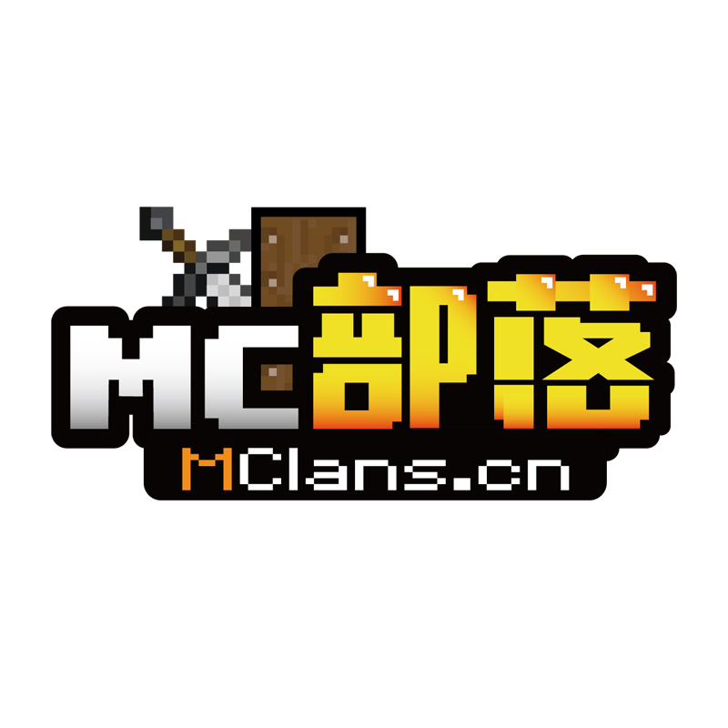 MC部落 