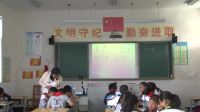 6苏教版数学四年级上册《4、角的分类和画角》江苏省市级优课