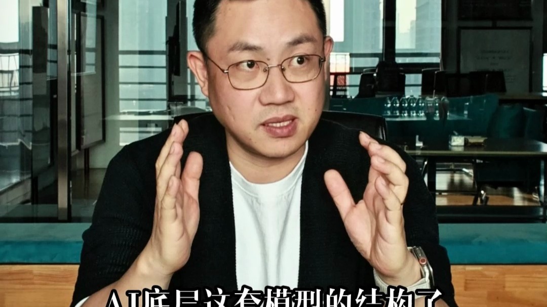 掌握AI=掌握财富?学会正确运用AI形成自己的商业壁垒!